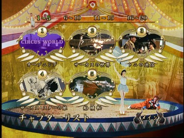 Henry Hathaway's Circus World Samuel Bronston Circus World DVD Review Henry Hathaway Circus ...